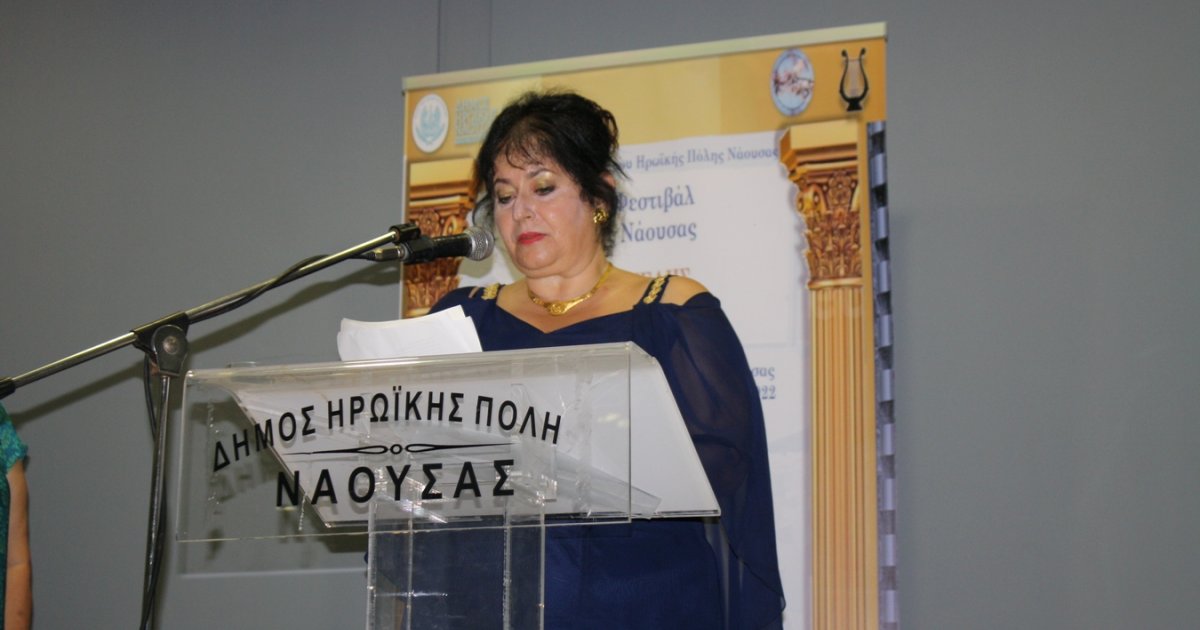Η ποιήτρια Ανδρομάχη Διαμαντοπούλου με καταγωγή από τον Εμπορειό ...