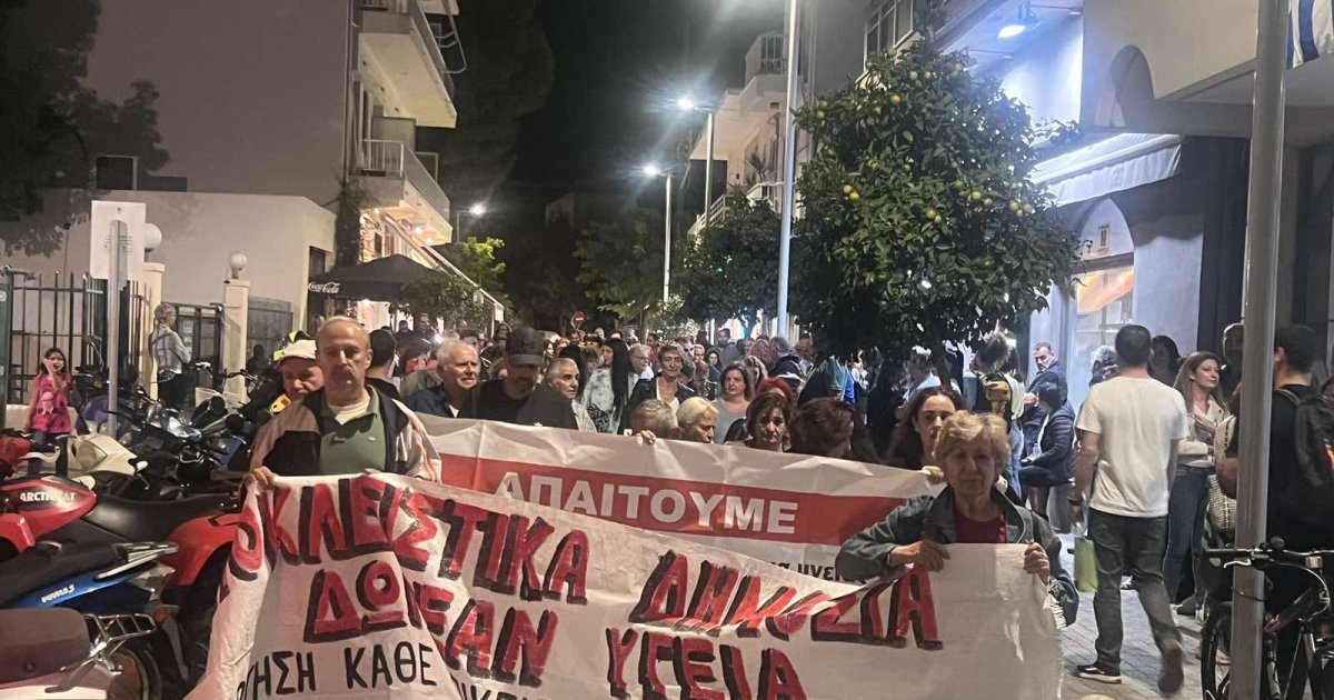 Η συγκέντρωση διαμαρτυρίας του Εργατικού Κέντρου έξω από το Νοσοκομείο ...