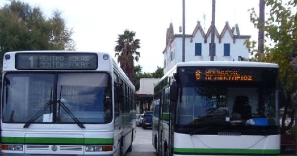 Δείτε πως μπορείτε να ενημερώνεστε για τις ώρες άφιξης των λεωφορείων ...