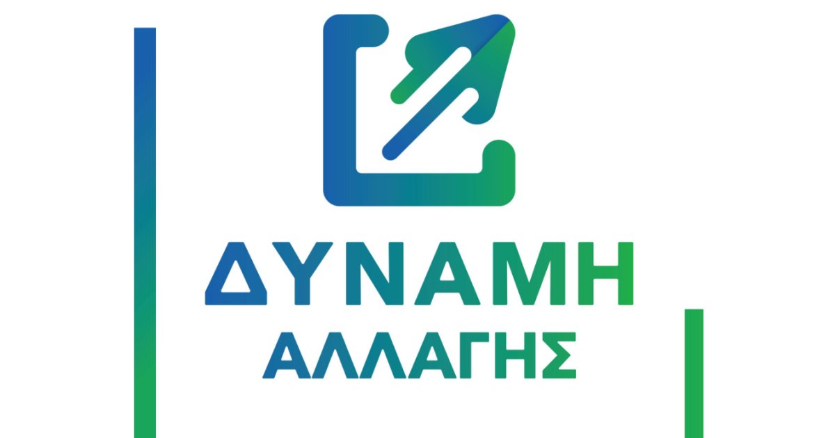 ΔΥΝΑΜΗ ΑΛΛΑΓΗΣ: Η απάντηση του κ. Χρυσόπουλου στις αποκαλύψεις είναι ...