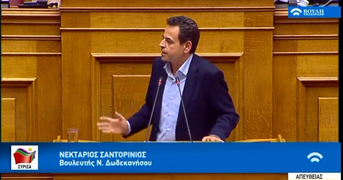 Ν. Σαντορινιός: Επιλογή της Κυβέρνησης να κάνει τα νησιά αποθήκες ψυχών ...