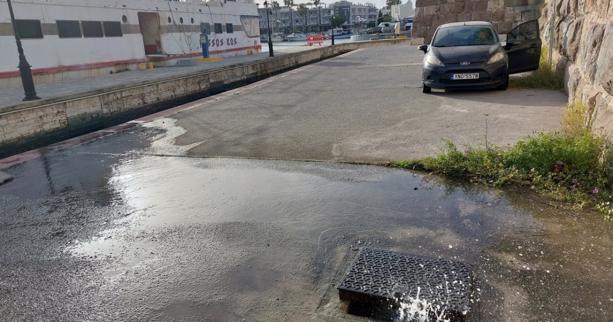 ΓΙΩΡΓΟΣ ΚΑΡΑΝΤΩΝΗΣ: ΠΡΟΚΛΗΤΙΚΗ η ΔΙΑΡΡΟΗ ΝΕΡΟΥ στο ΛΙΜΑΝΙ μας, εδώ και ...