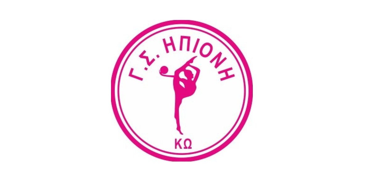 Ηπιόνη - Γυμναστικός Σύλλογος Κω: ΗΜΕΡΑ ΕΓΓΡΑΦΩΝ & ΑΞΙΟΛΟΓΗΣΗΣ παιδιών ...