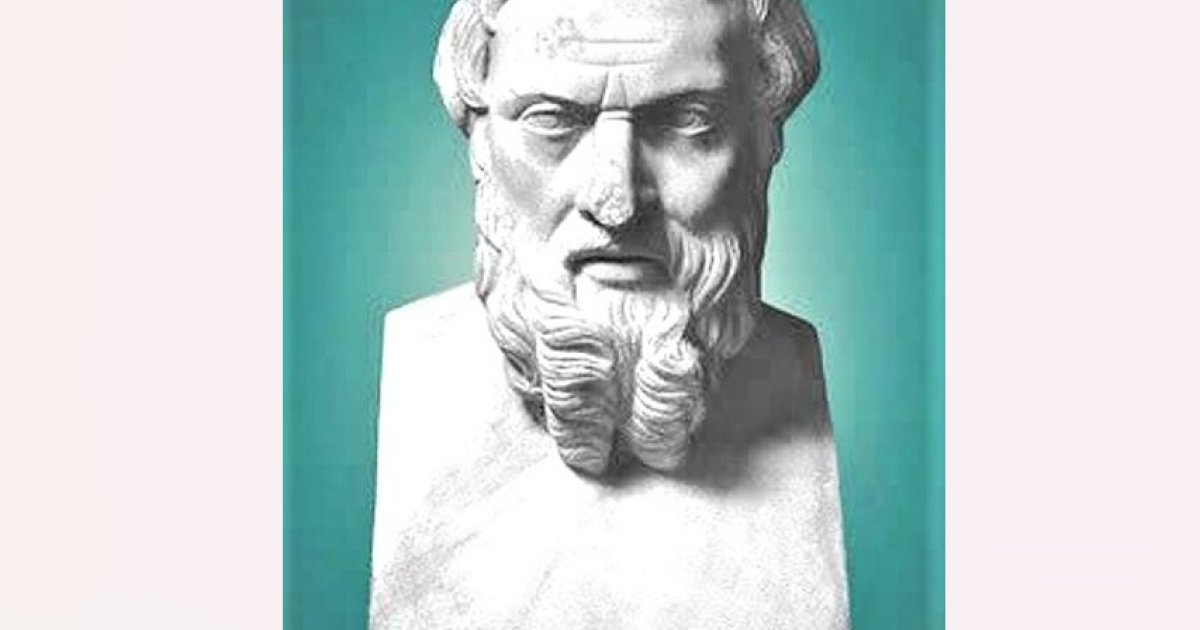 ΗΡΟΔΟΤΟΣ. Ο πατέρας της ιστορίας και το έργο του - Αφιέρωμα στην ...