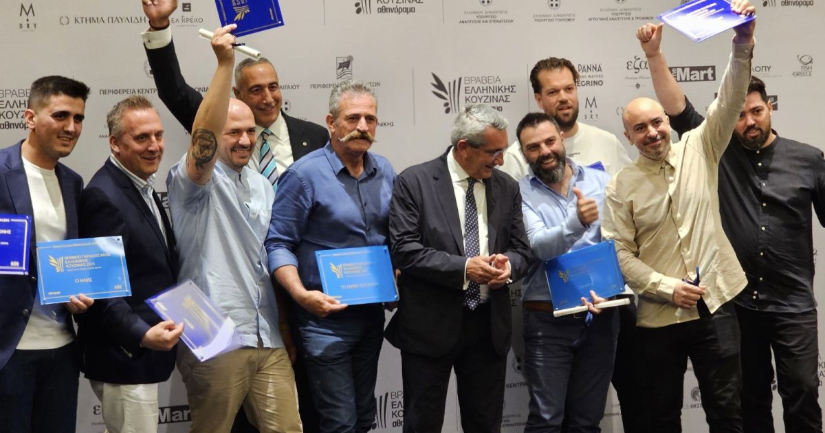 Σάρωσαν τα εστιατόρια του Νοτίου Αιγαίου στην απονομή των Βραβείων ...