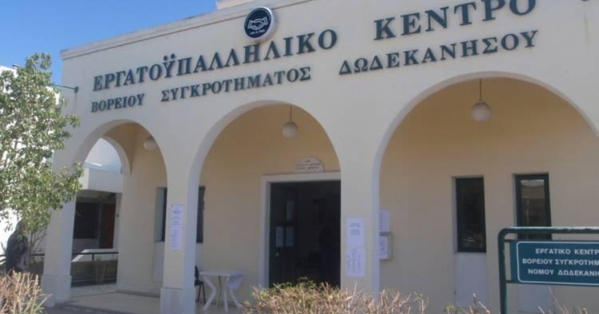 Εργατικό Κέντρο Β.Σ.Δ: Να κλείσουν όλα τα hotspots στα νησιά του ...