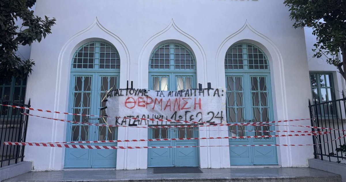 Β΄ ΕΛΜΕ ΔΩΔΕΚΑΝΗΣΟΥ: Καμία τηλε-απουσία στους μαθητές που αγωνίζονται ...