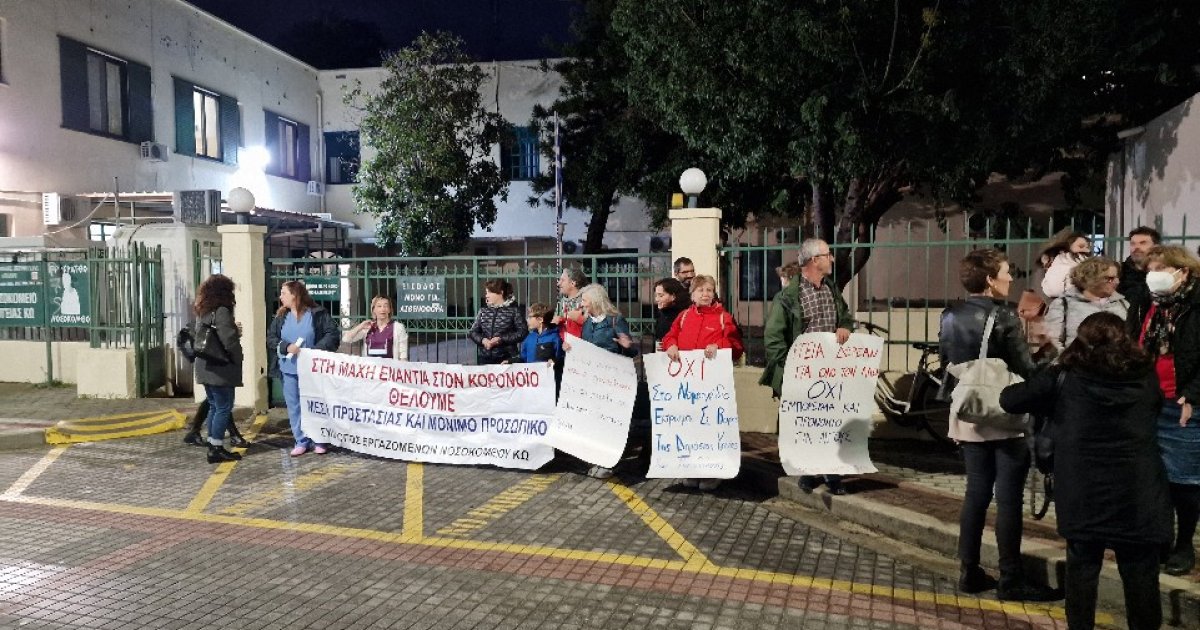 Εργατικό Κέντρο Β.Σ.Δ.: Παράσταση διαμαρτυρίας σήμερα Τετάρτη στις 19: ...
