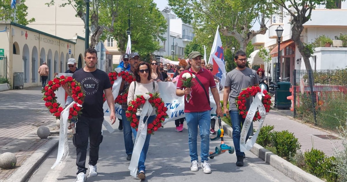 Η απεργιακή συγκέντρωση για την 1η του Μάη στην Κω | Kosnews24.gr