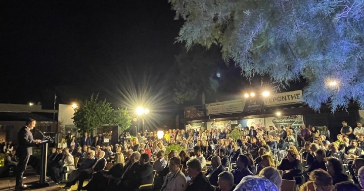 Εντυπωσιακή σε όγκο και παλμό η κεντρική προεκλογική ομιλία του Αντώνη ...