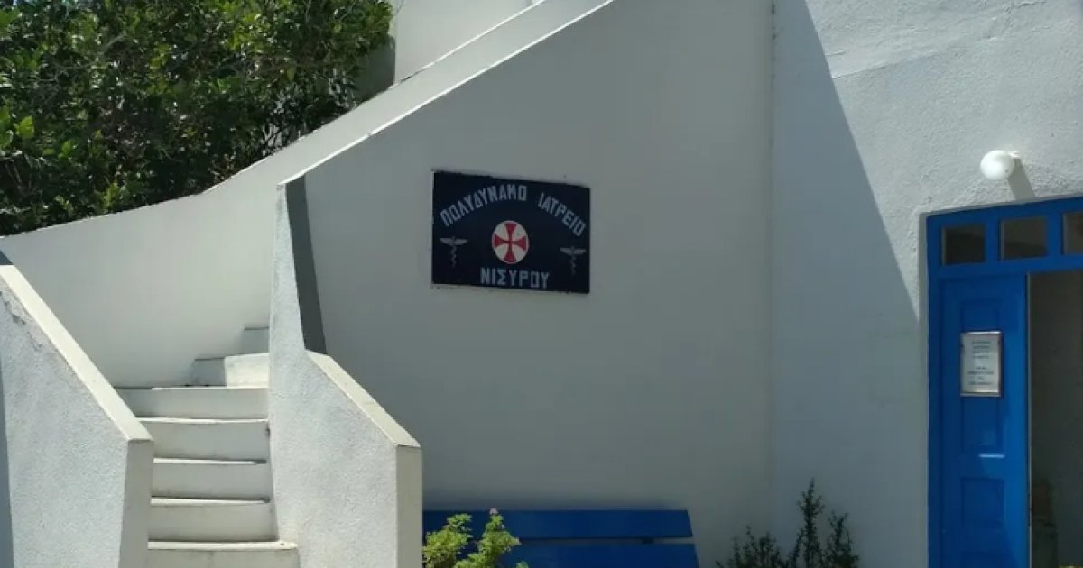 Δωρεά ιατροτεχνολογικού εξοπλισμού στο ΠΠΙ ΝΙΣΥΡΟΥ από το Σωματείο ...