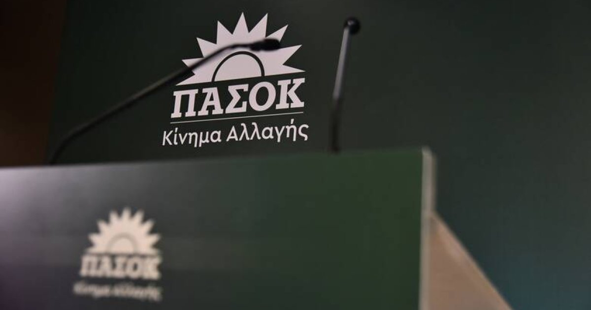 Ανακοινώθηκαν επίσημα οι υποψήφιοι Βουλευτές του ΠΑΣΟΚ - ΚΙΝΑΛ στα ...