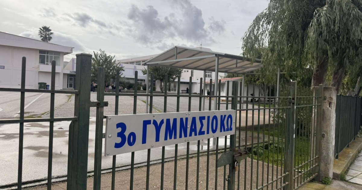 Ανέγερση 3ου Γυμνασίου Κω: Κατατέθηκε φάκελος προσφοράς, για έκταση 8 ...