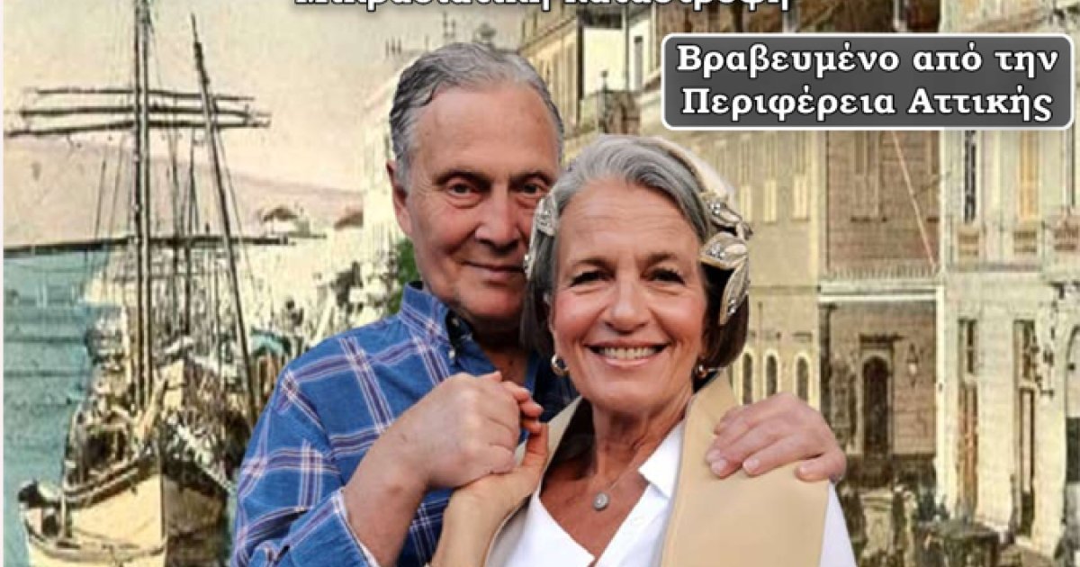 Η Θεατρική παράσταση «Συλλέκτης Αγγέλων» με τον Αλμπέρτο Εσκενάζη και ...
