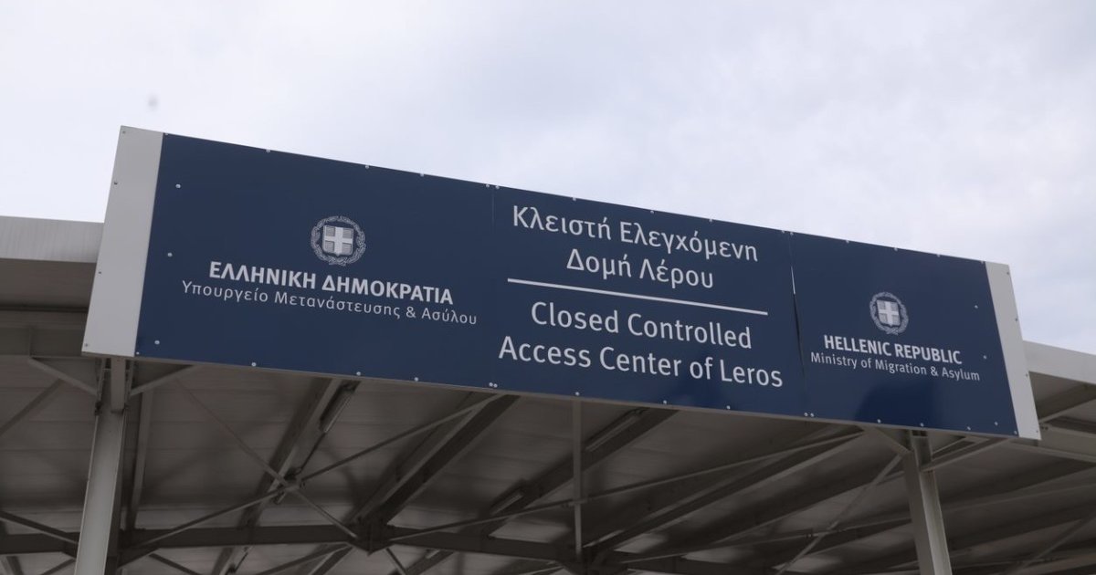 ΕΝΩΣΗ ΑΣΤΥΝΟΜΙΚΩΝ ΥΠΑΛΛΗΛΩΝ ΒΟΡΕΙΑΣ ΔΩΔΕΚΑΝΗΣΟΥ: Με ανησυχία ...