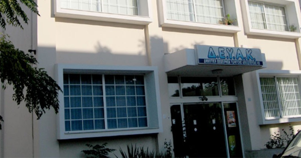 ΔΕΥΑ ΔΗΜΟΥ ΚΩ: Προβλήματα στην ομαλή υδροδότηση λόγω νέων εργασιών σε ...