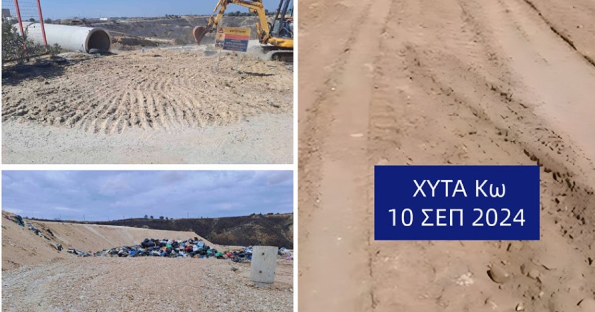 Γιώργος Χατζημάρκος: Αλλάζει ήδη η εικόνα στον ΧΥΤΑ της Κω | Kosnews24.gr