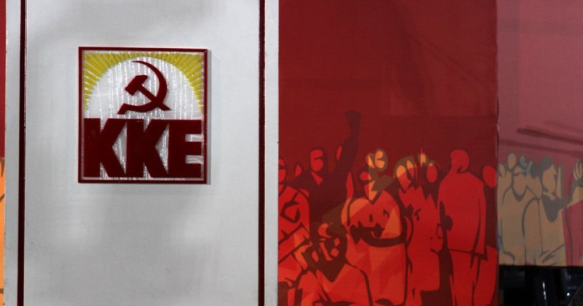 Τομεακή Επιτροπή Β. Συγκ. Δωδεκανήσων του Κ.Κ.Ε: Η οργή και η θλίψη να ...