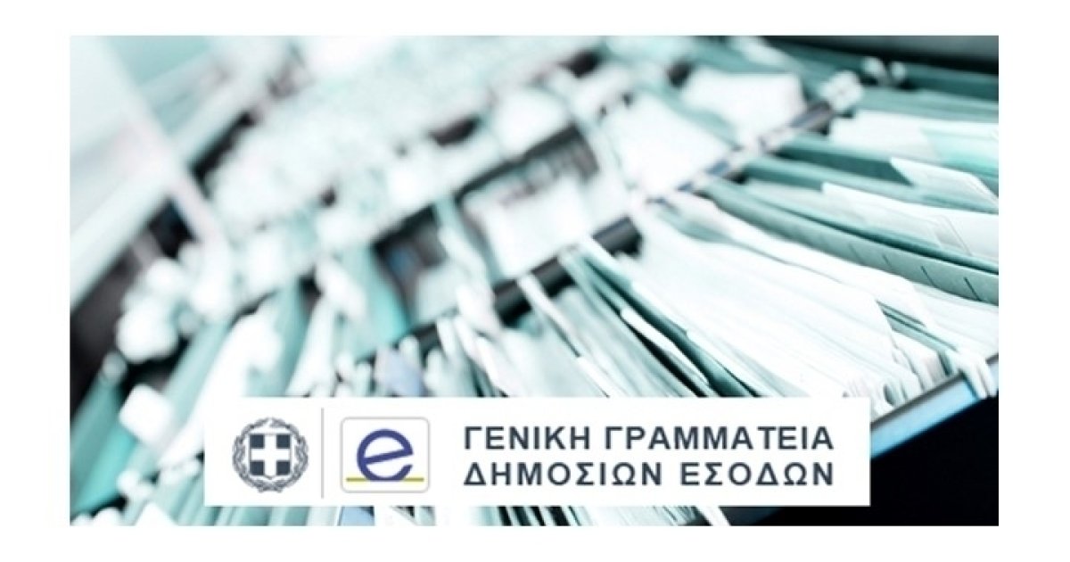 ΓΓΔΕ: Η εγκύκλιος για το τέλος διαμονής στα ξενοδοχεία | Kosnews24.gr