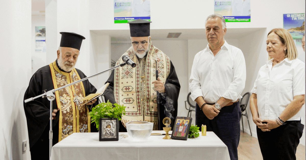 Τα εγκαίνια του εκλογικού κέντρου της Δύναμης Αλλαγής - Γ. Κυρίτσης ...