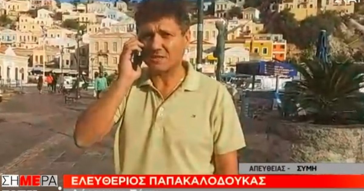 "Άστραψε και βρόντηξε" ο Δήμαρχος Σύμης - «Κινδυνεύουμε με ξεσηκωμό των ...