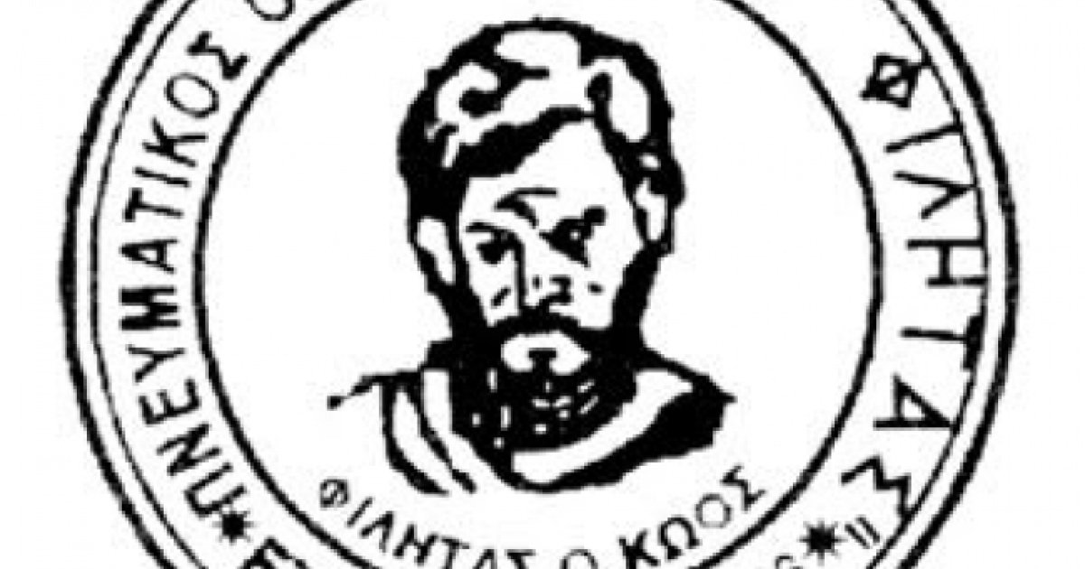 ΠΝΕΥΜΑΤΙΚΟΣ ΟΜΙΛΟΣ ΚΩΩΝ «Ο ΦΙΛΗΤΑΣ»: Πρόσκληση σε Γενική Συνέλευση και ...