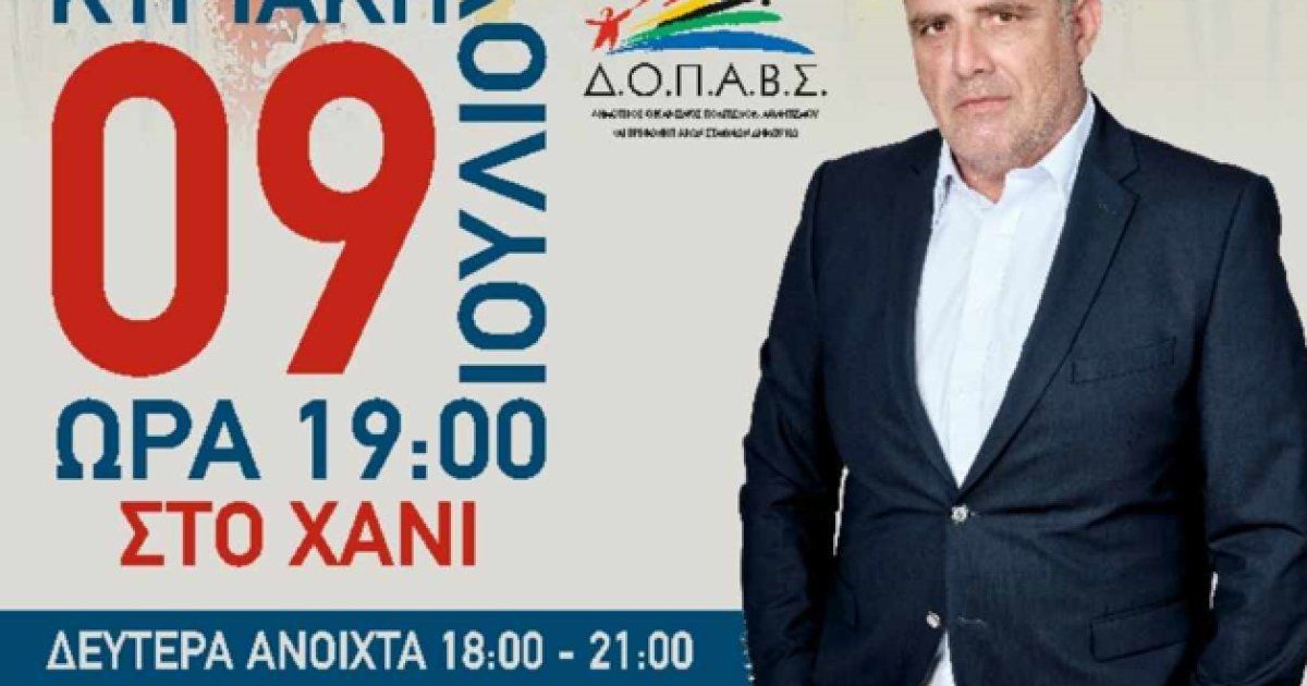 Έκθεση ζωγραφικής και αγιογραφίας των μαθητών της Μαρίας Βαμβακούση με ...