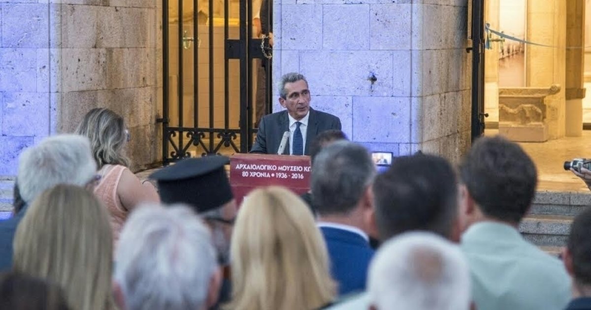 "Το ανακαινισμένο Αρχαιολογικό Μουσείο της Κω εγκαινίασαν ο Υπουργός ...