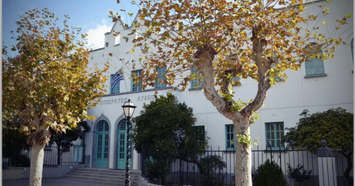 Ευχαριστήριο του Συλλόγου Γονέων και Κηδεμόνων του 1ου ΙΠΠΟΚΡΑΤΕΙΟΥ ...
