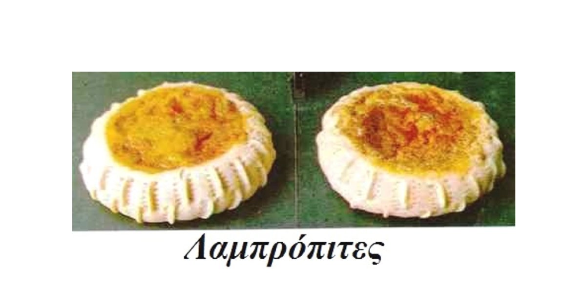 ''ΤΑ ΕΘΙΜΑ ΤΟΥ ΛΑΖΑΡΟΥ, ΤΗΣ ΜΕΓΑΛΗΣ ΕΒΔΟΜΑΔΑΣ, ΤΟΥ ΠΑΣΧΑ ΚΑΙ ΤΗΣ ...