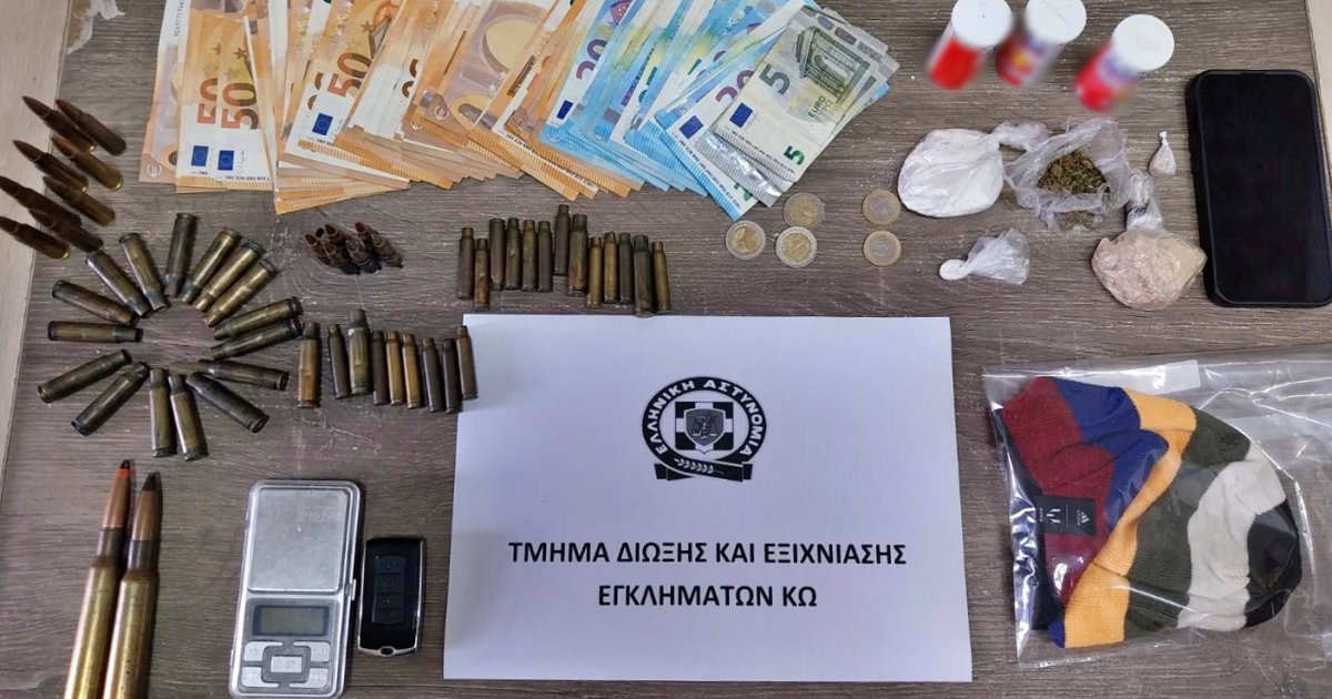 Συνελήφθη 32χρονος ημεδαπός για διακίνηση ναρκωτικών ουσιών και ...