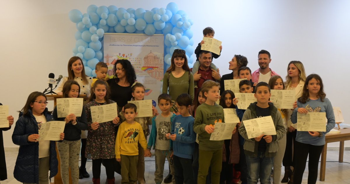 Η Παιδική Πινακοθήκη Ελλάδος ήρθε στην Κω για ένα μοναδικό event ...