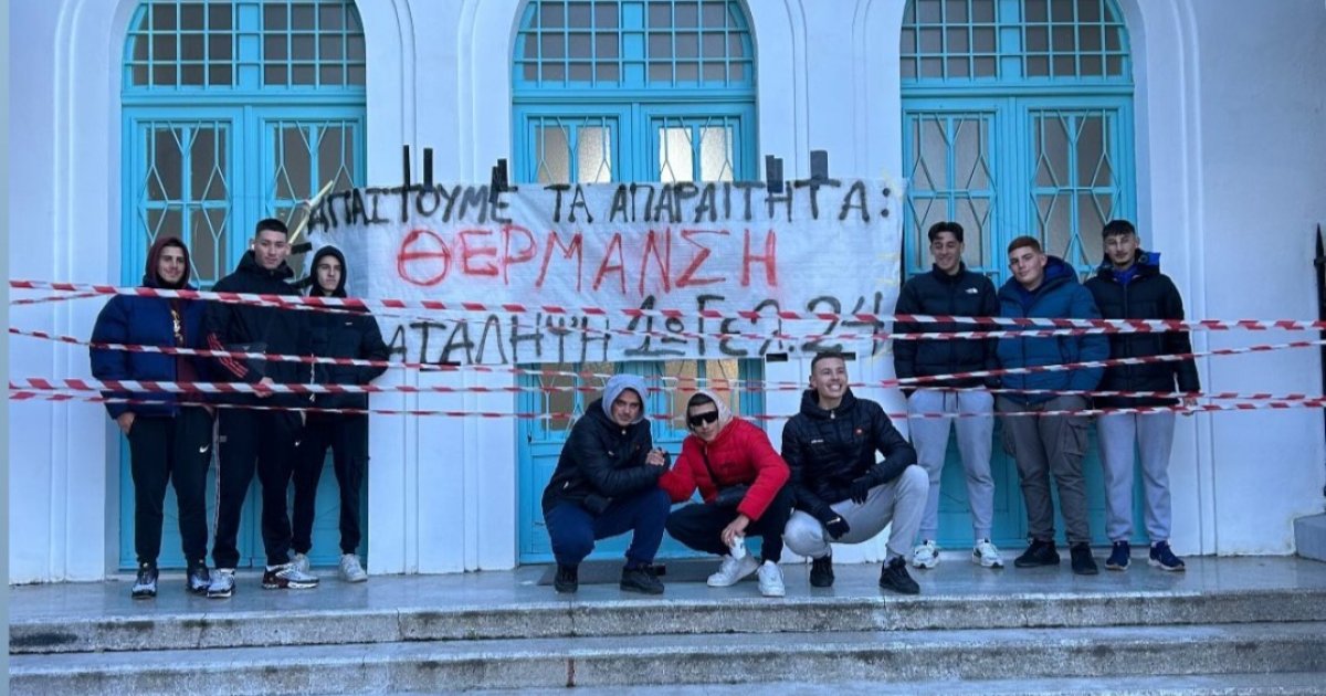 Υπό κατάληψη το 1ο Λύκειο Κω - Ζητούν να δοθεί ΑΜΕΣΑ λύση στο πρόβλημα ...