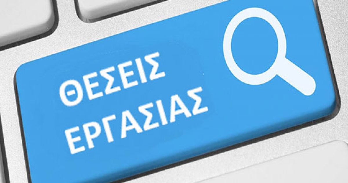 Ζητούνται οδηγοί και υπάλληλος γραφείου από εταιρεία transfer στην Κω ...