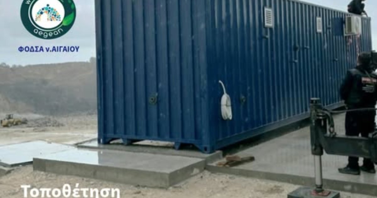 Γ. Χατζημάρκος: Μία σύγχρονη Μονάδα Αντίστροφης Όσμωσης, έχει φτάσει ...