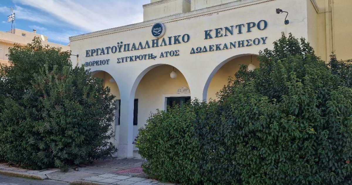 ΕΡΓΑΤΙΚΟ ΚΕΝΤΡΟ ΒΣΔ: Όλοι στην απεργία την 1η Οκτώβρη στο Πνευματικό ...