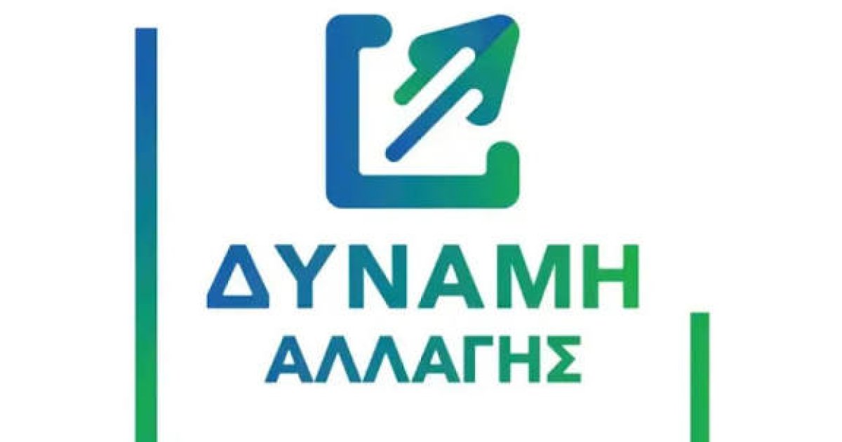 ΔΥΝΑΜΗ ΑΛΛΑΓΗΣ: Ερωτήματα που ζητούν απαντήσεις για τα ψηφιακά ...