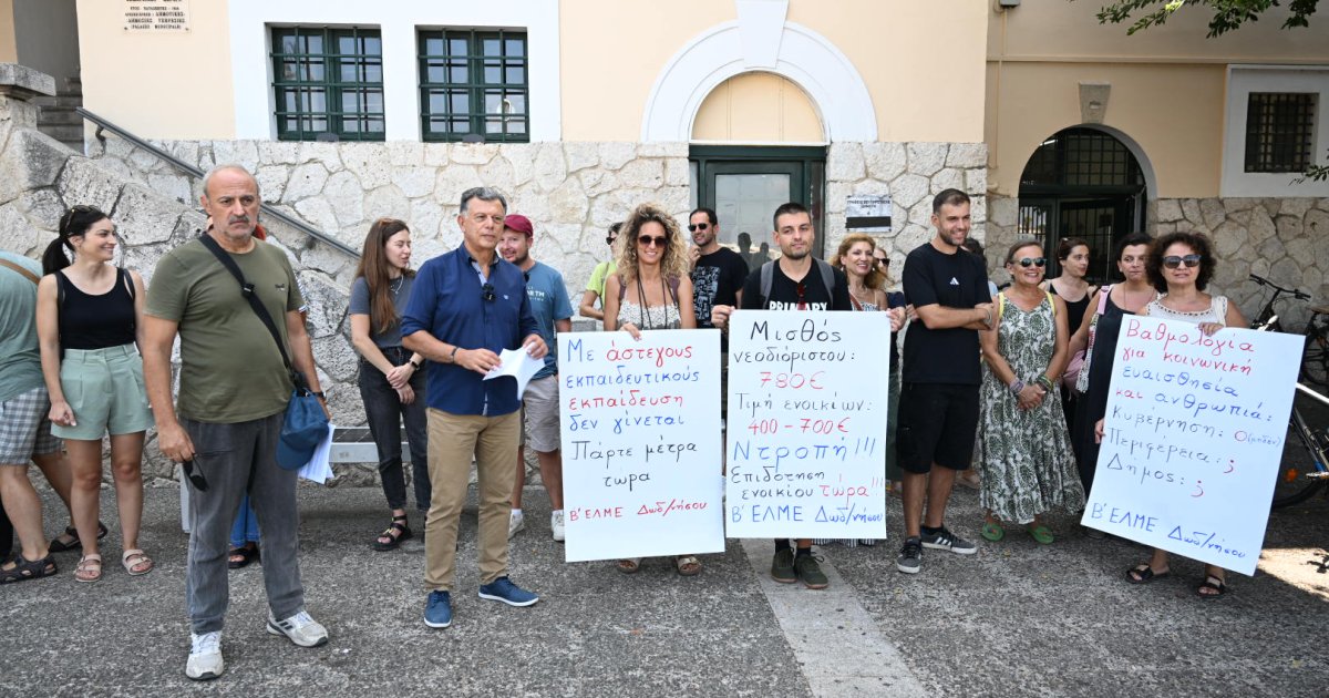 Τεράστιο το πρόβλημα εύρεσης στέγης για τους εκπαιδευτικούς στην Κω - Η ...