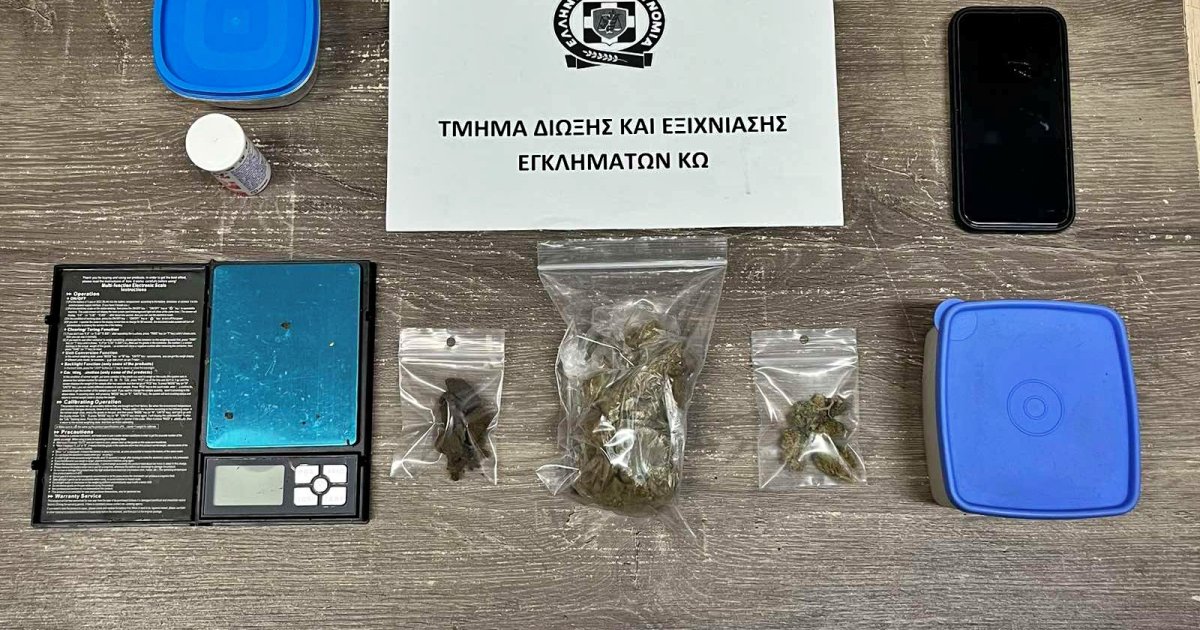 Συνελήφθη ημεδαπός για διακίνηση ναρκωτικών στην Κω | Kosnews24.gr