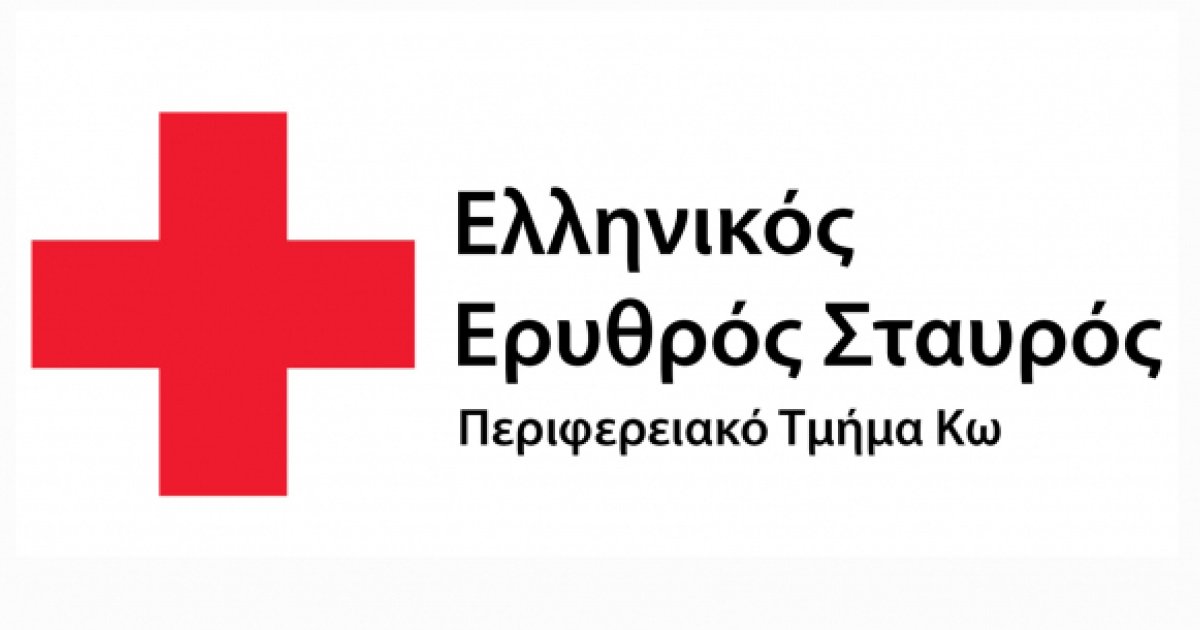 Ελληνικός Ερυθρός Σταυρός: Ευχαριστήριο του Π.Τ. Ε.Ε.Σ. Κω | Kosnews24.gr